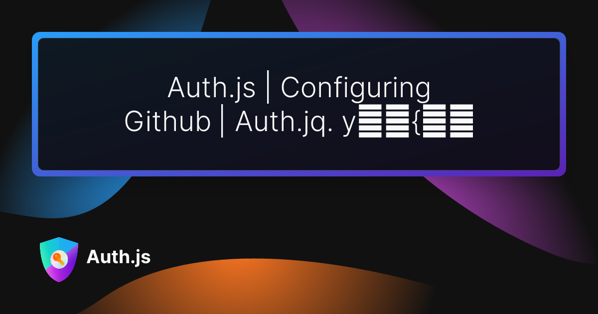 Authjs Configuring Github Authjs中文网 3170