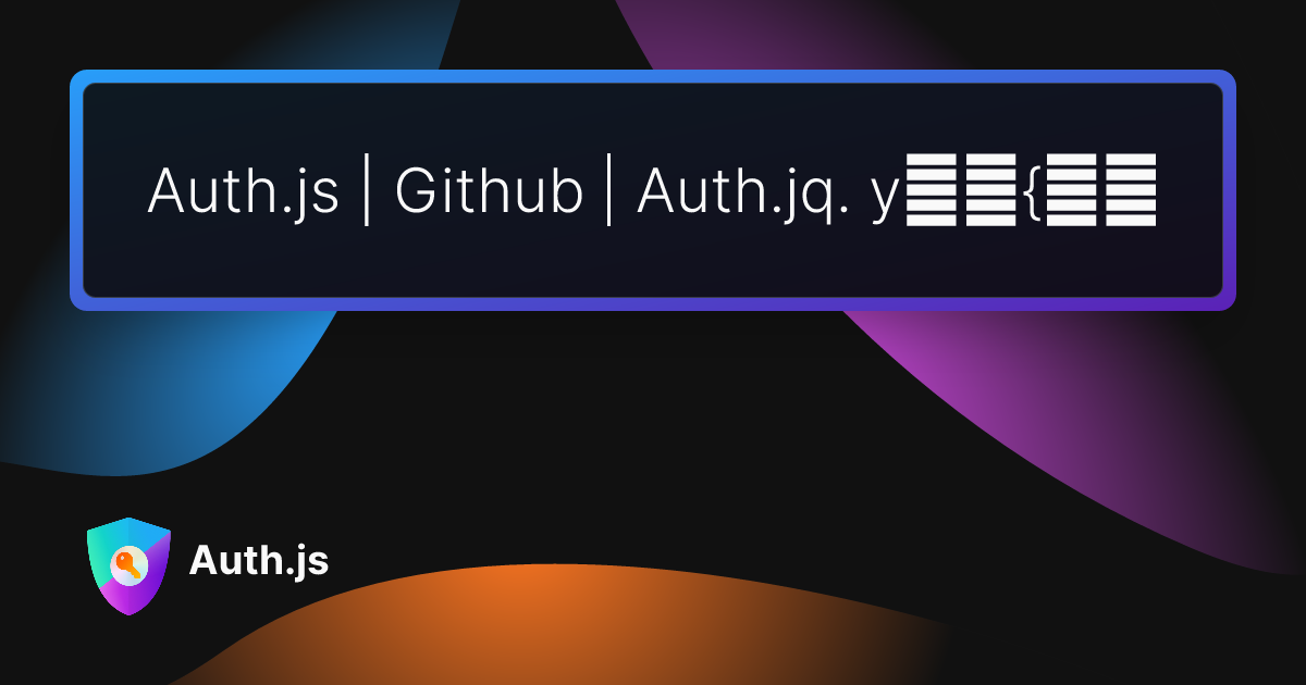 Authjs Github Authjs中文网 1855