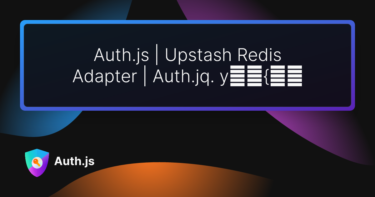 Authjs Upstash Redis Adapter Authjs中文网 2106